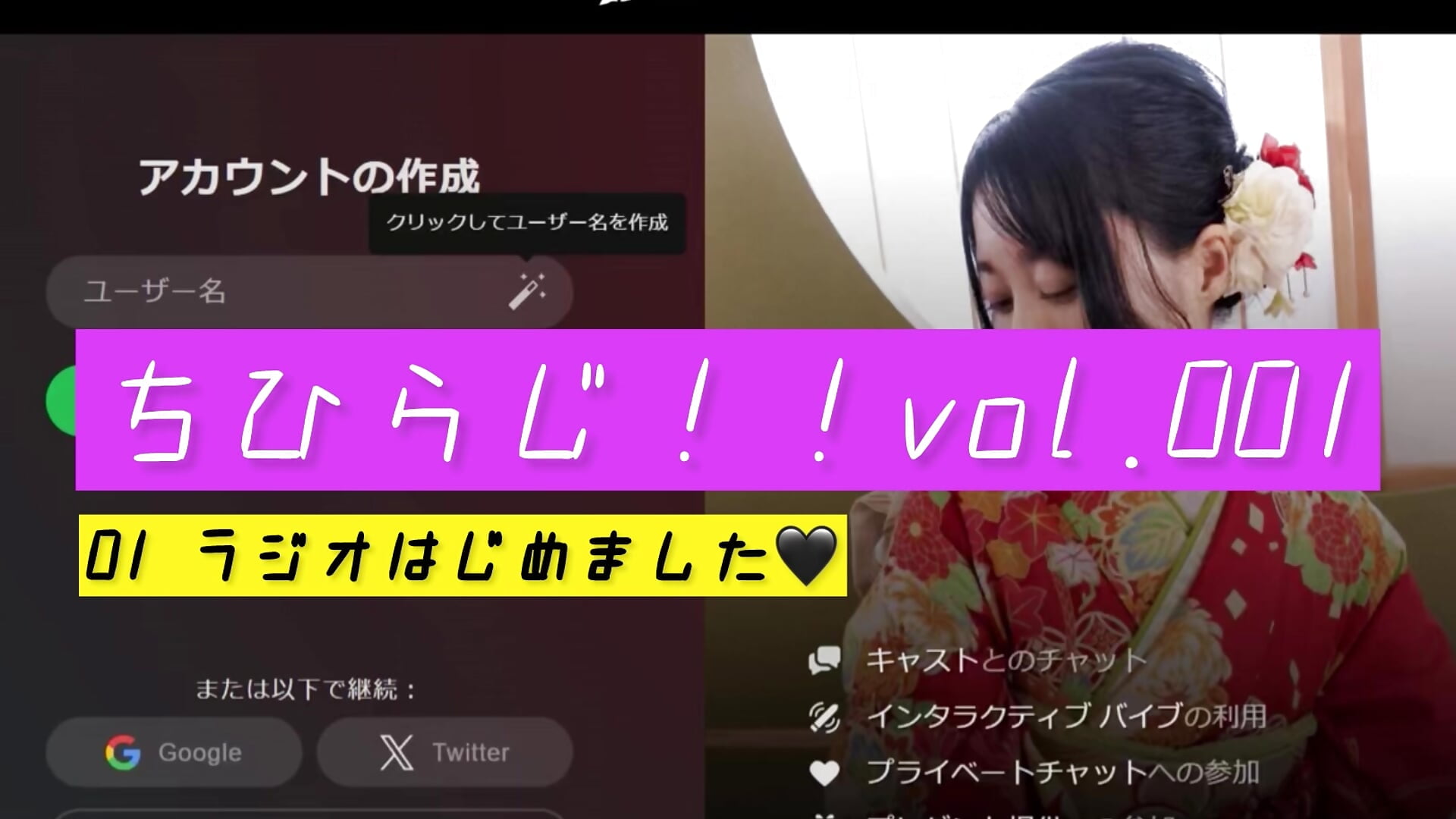Chihiro_riさんのセックス動画ギャラリー：ちひラジ！001 ラジオはじめてみました♡ | Stripchat