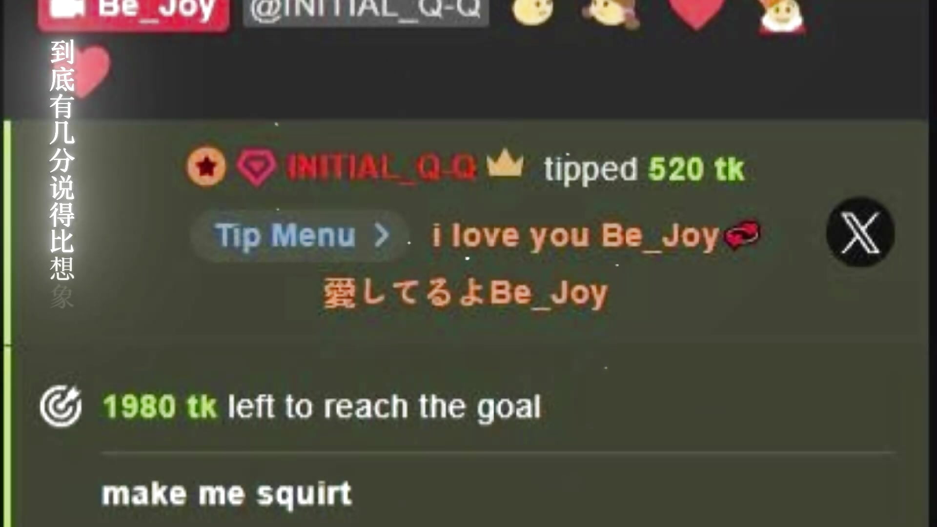 Be_Joy的裸露视频&录播节目 | Steamlists